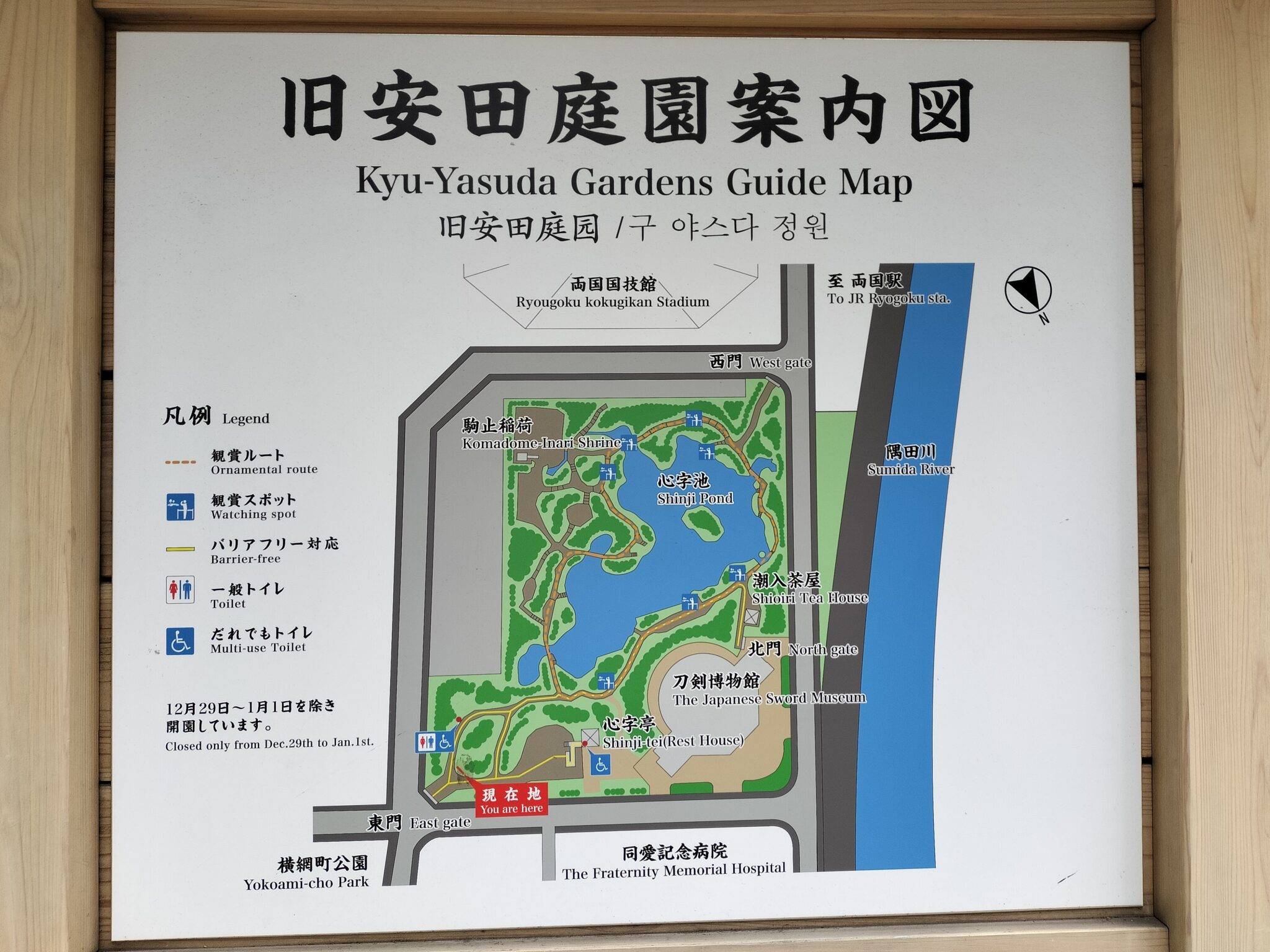 A Half-Day Walk in Tokyo Along the Sumida River: Hidden Corners ...