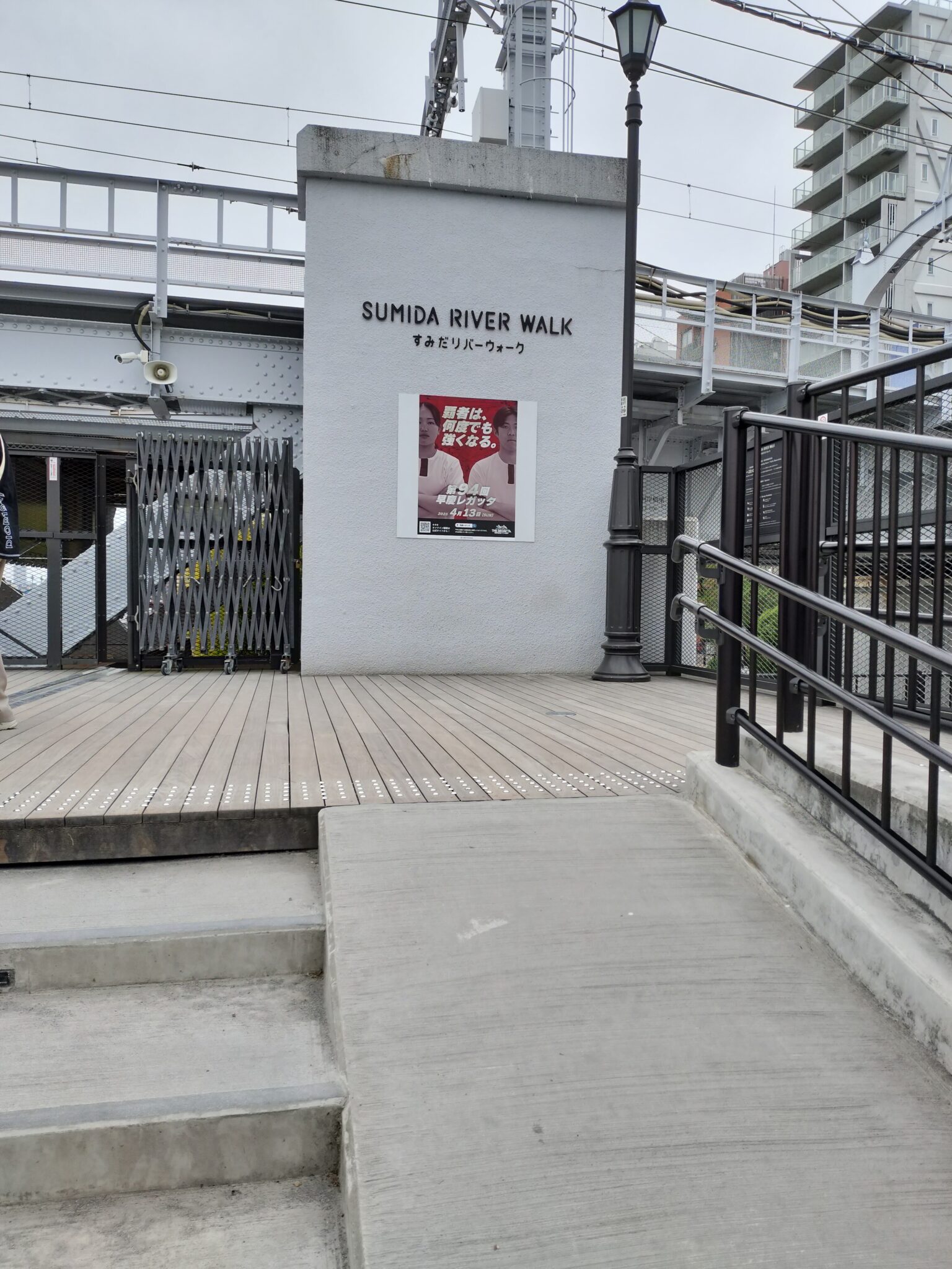 A Half-Day Walk in Tokyo Along the Sumida River: Hidden Corners ...